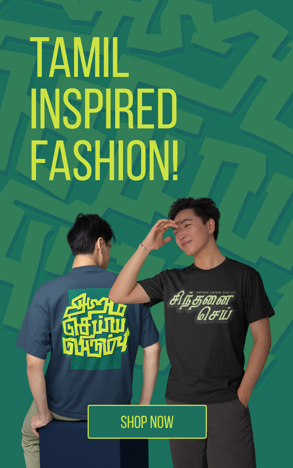 Inkstring - Tamil Inspired Fashion | Tamil Printed T-Shirts